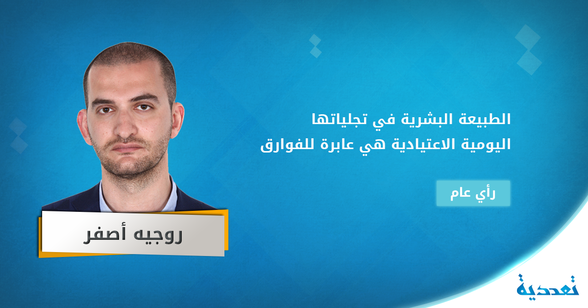 تعددية | نظرة مختلفة إلى مجتمع اللجوء - تعددية